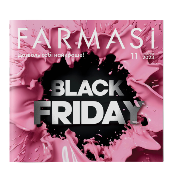 Каталог Farmasi Україна 11/2023 - 5 шт