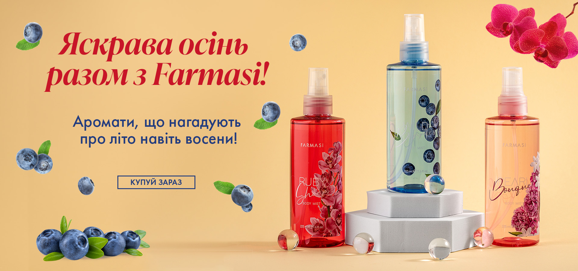 Homepage - Farmasi
